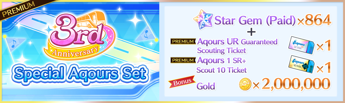 3rd Anniversary Special Aqours Set on Sale! | NEWS | Love Live! School ...