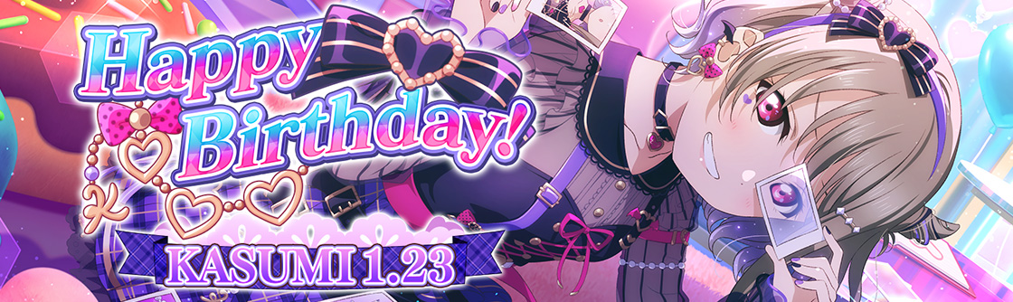 Happy Birthday, Kasumi! | NEWS | Love Live! School Idol Festival All Stars